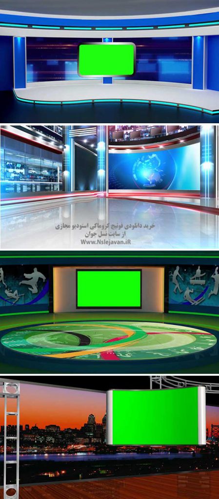دانلود بک گراند و فوتیج کروماکی استودیو مجازی ش۴ سایت نسل جوان